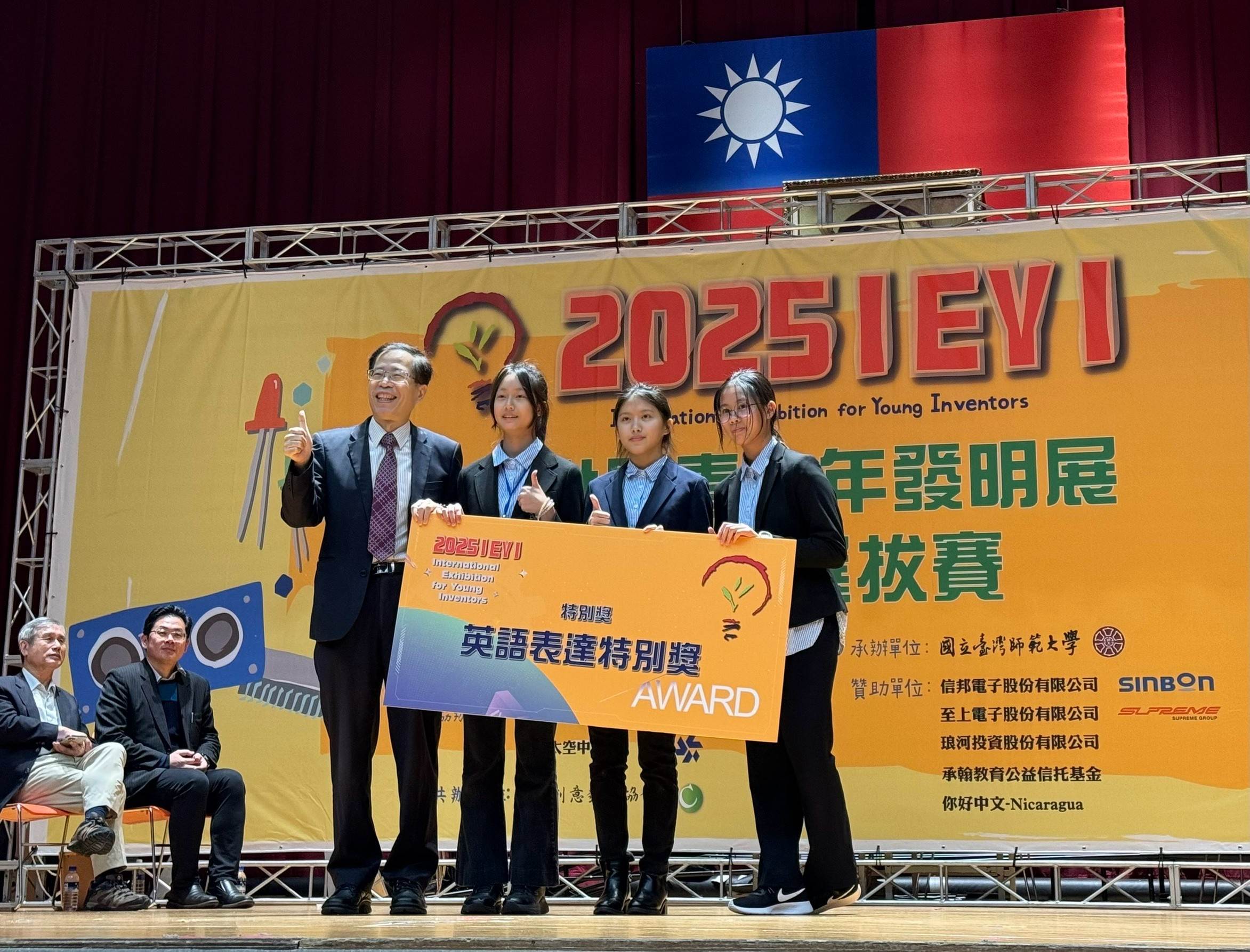 高雄美國學校IEYI成績出色！創意發明教育南霸天！｜東森新聞