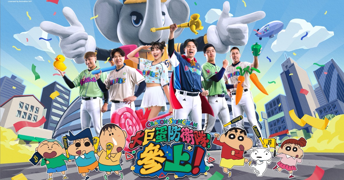 中職／中信兄弟推蠟筆小新主題日！中文版配音員將原音重現｜東森新聞