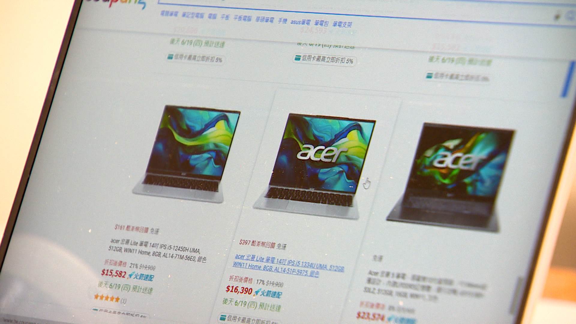 酷澎Coupang首攻3C 618祭手機市場最優價｜東森新聞