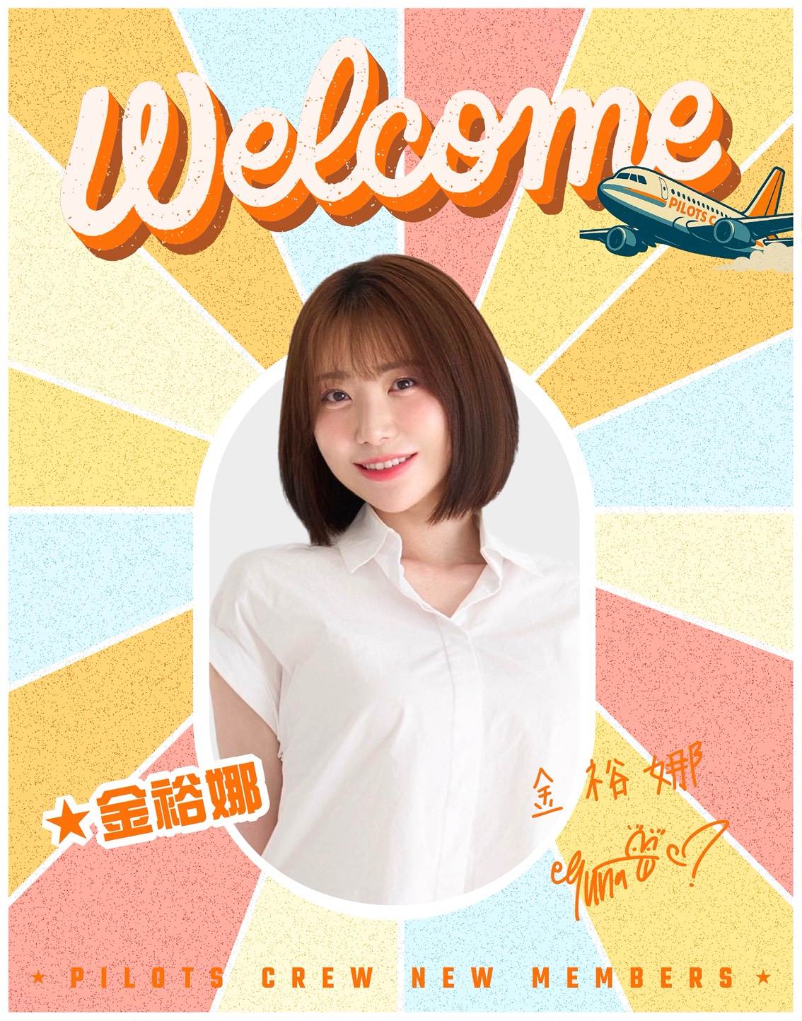 東超10/8開打！領航猿迎戰琉球國王 4韓籍啦啦隊重磅加盟｜東森新聞