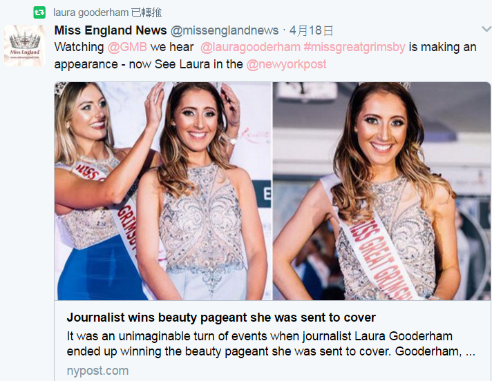 「妳幹嘛不參加？」 女記者採訪選美反奪后冠｜東森新聞